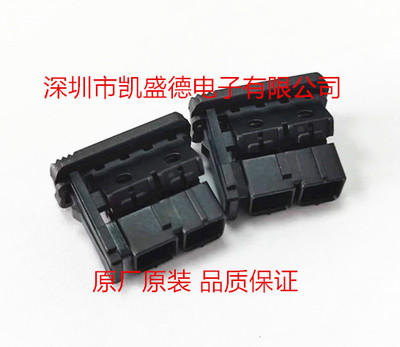 2305974-1    汽车连接器 2 port Frame