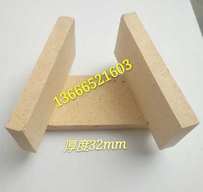 1400度高铝耐火砖 粘土耐火砖 3公分耐火砖 标准砖 高温砖