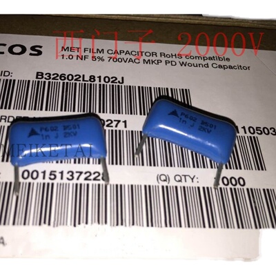 B32602L8102J P602 2KV 1nf 1000P 102J 2000V西门子EPPCOS电容
