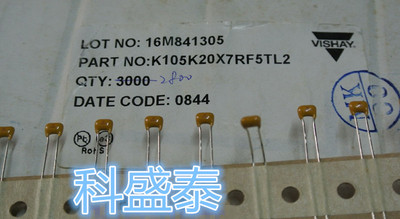 K105K20X7RF5TL2 多层陶瓷电容器 50V1000000pF 10% VISHAY
