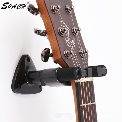 Guitar Wall Mount Stand Hook Fits Most Bass Accessories挂架