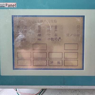 询价CERMATE GD17n-BST2E-C0触摸屏可维修