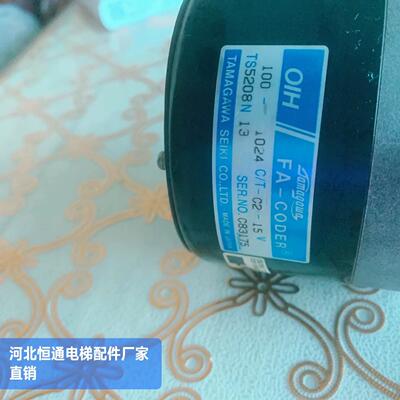 电梯配件电梯用多摩川编码器TS5208N13 现货保