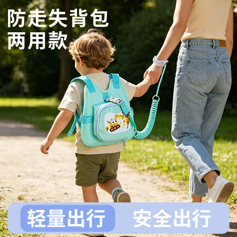 防走丢神器儿童牵引绳学步小孩宝宝背包防丢绳背带手环溜娃绳
