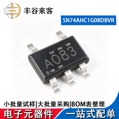 SN74AHC1G08DBVR逻辑门电路芯片