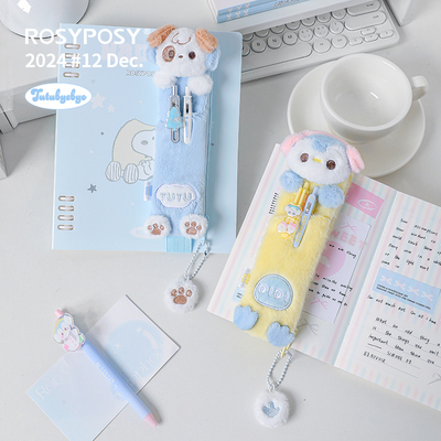 ROSYPOSY柔设可爱便携毛绒笔袋