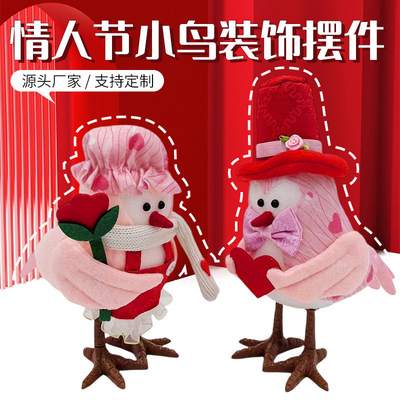 Ceative Valentine's Day Romantic Decoations Knitted Bid