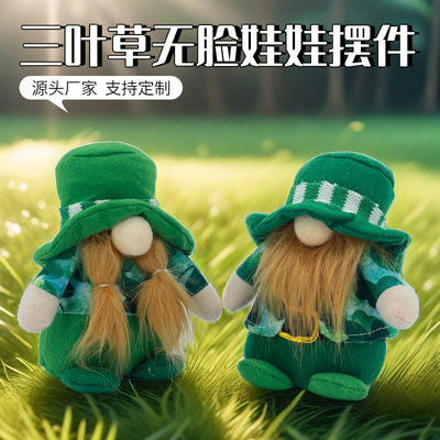 Saint Patick's Day Paty Supplies Geen Hat Doll Home