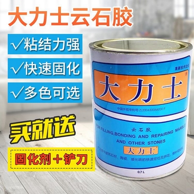 台下盆粘接云石胶石材粘合剂