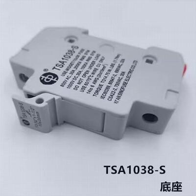 中熔电气熔断器底座TSA1038-S