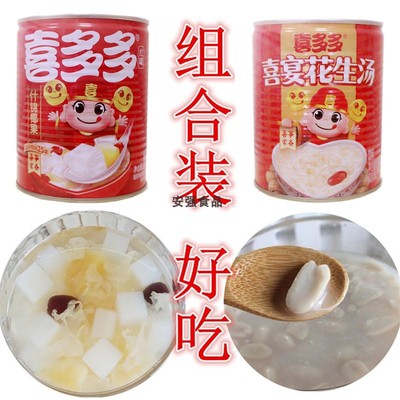 喜多多什锦椰果喜宴花生汤包邮