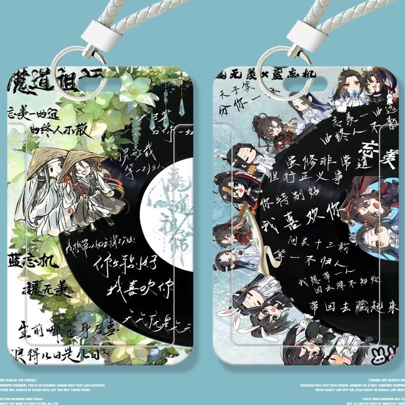 魔道祖师唱片学生卡套滑盖饭卡公交卡门禁校园身份证件保护套