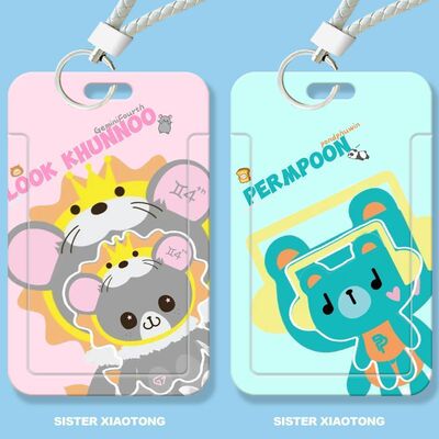 gmm家的娃学生滑盖卡套饭卡公交卡身份证件保护套门禁卡校园