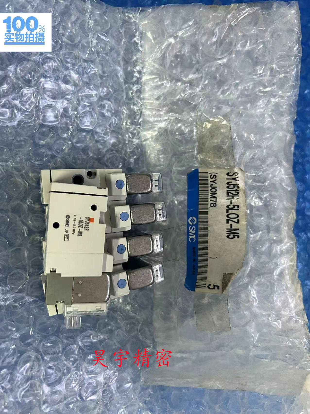 SMC全新原装正品 SYJ512R-5LOZ-M5电磁阀现货出售特价包邮_虎窝淘