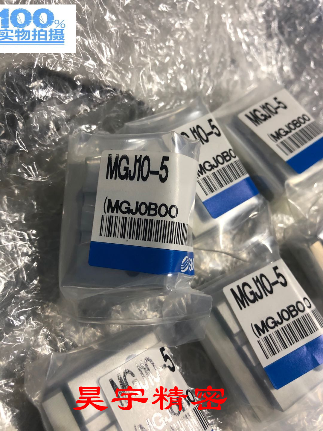 全新原装正品 SMC迷你气缸 MGJ10-5现货特价假一赔十包邮_虎窝淘