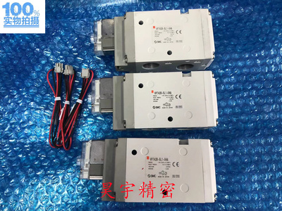 SMC 全新原装正品 VP742R-5L1-04A 电磁阀 现货出售 特价 包邮