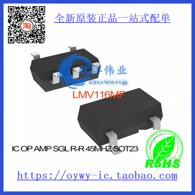 LMV116MF IC OP AMP SGL R-R 45MHZ SOT23-5 LMV116MF 116 LMV116