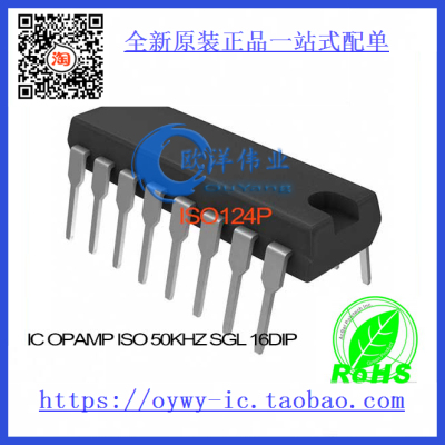 ISO124P IC OPAMP ISO 50KHZ SGL 16DIP ISO124P 124 ISO1