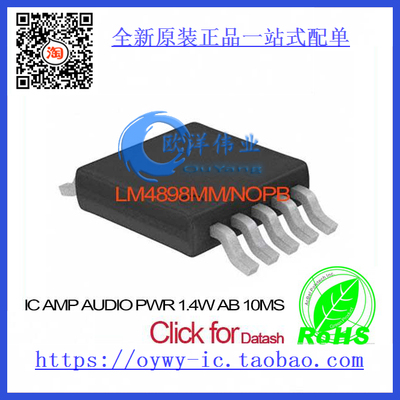 LM4898MM/NOPB IC AMP AUDIO PWR 1.4W AB 10MSOP LM4898MM 489