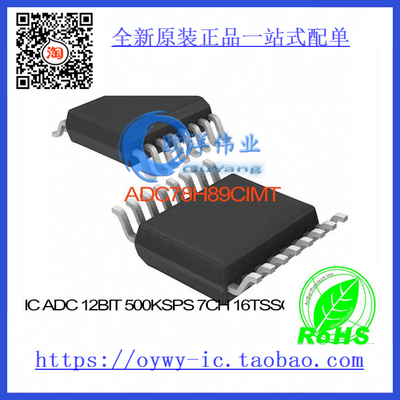 ADC78H89CIMT IC ADC 12BIT 500KSPS 7CH 16TSSOP ADC78H89CIMT
