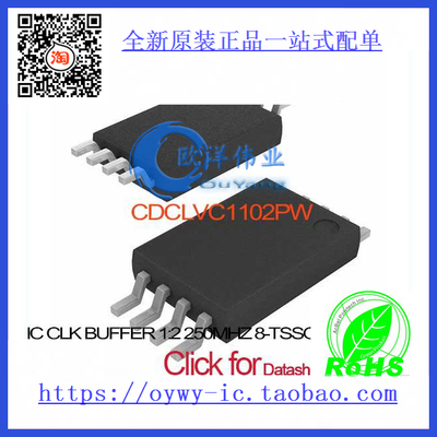 CDCLVC1102PW IC CLK BUFFER 1:2 250MHZ 8-TSSOP CDCLVC1102PW 1