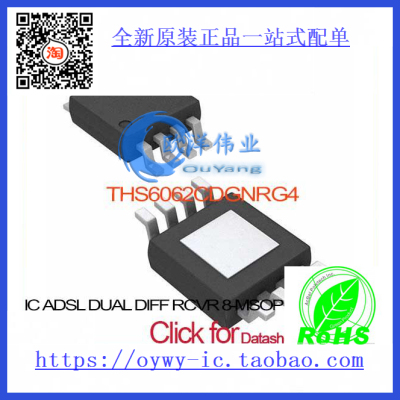 THS6062CDGNRG4 IC ADSL DUAL DIFF RCVR 8-MSOP THS6062CDGNRG4