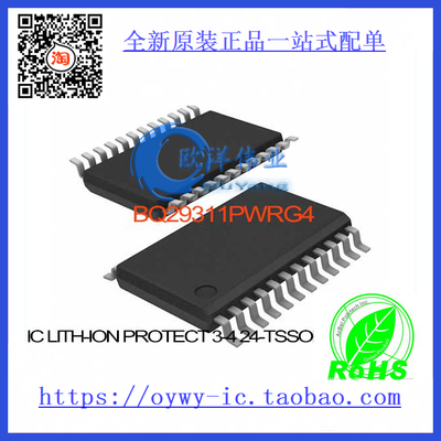 BQ29311PWRG4 IC LITH-ION PROTECT 3-4 24-TSSOP BQ29311PWRG4 2