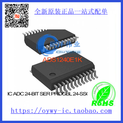 ADS1240E/1K IC ADC 24-BIT SER PROGBL 24-SSOP ADS1240E 124