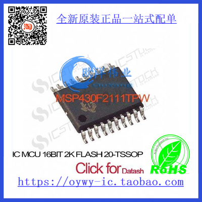 MSP430F2111TPW IC MCU 16BIT 2K FLASH 20-TSSOP MSP430