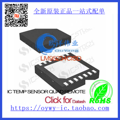 LM95234CISD IC TEMP SENSOR QUAD REMOTE 14LLP LM95234CISD 9