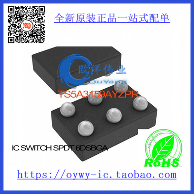 TS5A3159AYZPR IC SWITCH SPDT 6DSBGA TS5A3159AYZPR 31