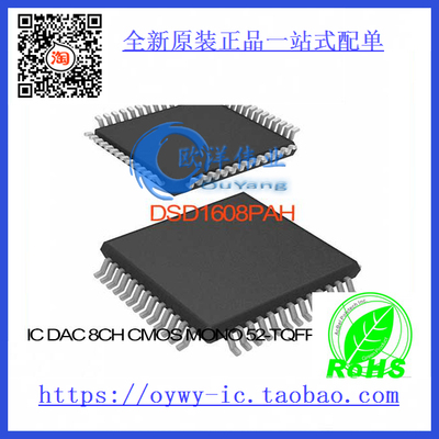 DSD1608PAH IC DAC 8CH CMOS MONO 52-TQFP DSD1608PAH 1608 DSD1