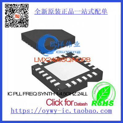 LMX2486SQ/NOPB IC PLL FREQ SYNTH 1-4.5GHZ 24LLP LMX24