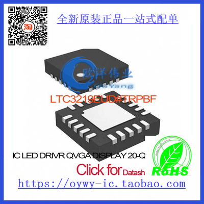 LTC3219EUD#TRPBF IC LED DRIVR QVGA DISPLAY 20-QFN LTC