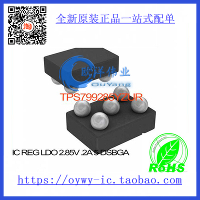 TPS799285YZUR IC REG LDO 2.85V .2A 5-DSBGA TPS799285YZUR