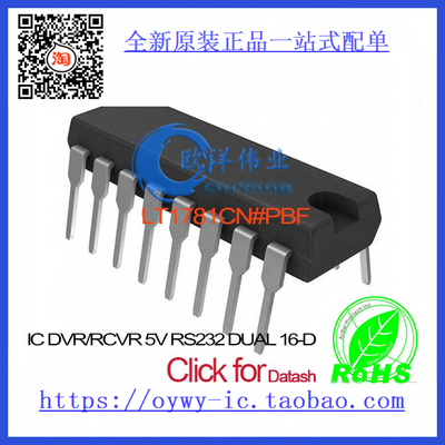 LT1781CN#PBF IC DVR/RCVR 5V RS232 DUAL 16-DIP LT178