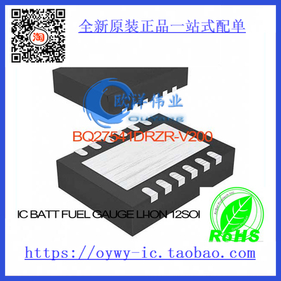 BQ27541DRZR-V200 IC BATT FUEL GAUGE LI-ION 12SON BQ2