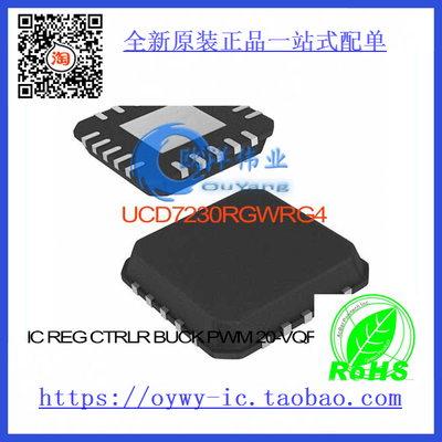 UCD7230RGWRG4 IC REG CTRLR BUCK PWM 20-VQFN UCD7230RGWRG4