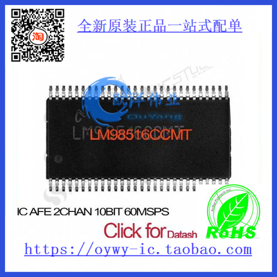 LM98516CCMT IC AFE 2CHAN 10BIT 60MSPS LM98516CCMT 9