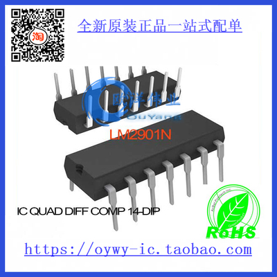 LM2901N IC QUAD DIFF COMP 14-DIP LM2901N 2901 LM2901 290