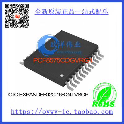 PCF8575CDGVRG4 IC I/O EXPANDER I2C 16B 24TVSOP PCF8
