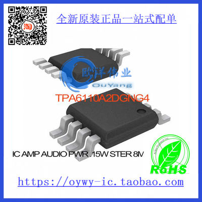 TPA6110A2DGNG4 IC AMP AUDIO PWR .15W STER 8MSOP TPA6110A