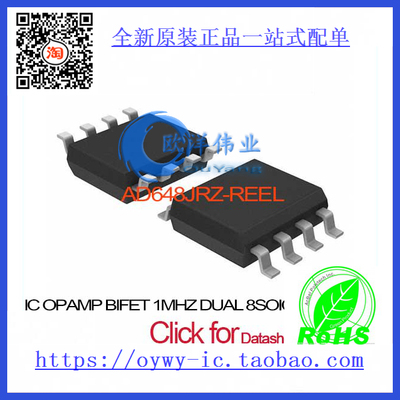 AD648JRZ-REEL IC OPAMP BIFET 1MHZ DUAL 8SOIC AD648JRZ-