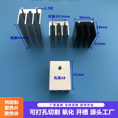 16*16散热片to-220铝型材