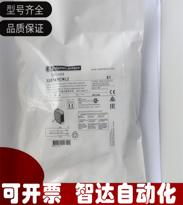 施耐德光电开关传感器质保