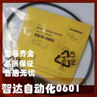 图尔克接近开关全新传感器