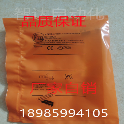 全新易福门接近开关OF5027 OF5019 OF5012O F5018 OF5014 OF5070
