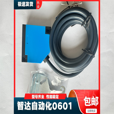 施耐德光电开关现货传感器