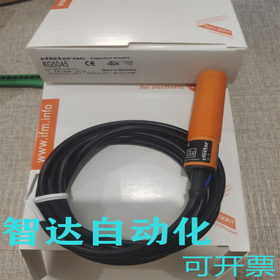 全新易福门电容式接近开关KG5045 KG6000 KG5057 KG5065 传感器