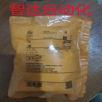 IFM易福门接近开关传感器IIS241 228 234 238 226 709 IIT212 218